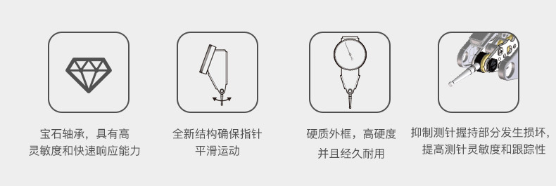 Mitutoyo三丰代理防震防水小较表513-471-10E0.001杠杆千分表-阿里巴巴