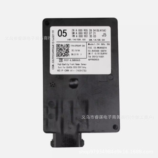 A0009058406 A0009052804 A0009052504用于雷达传感器适用于奔驰W-阿里巴巴