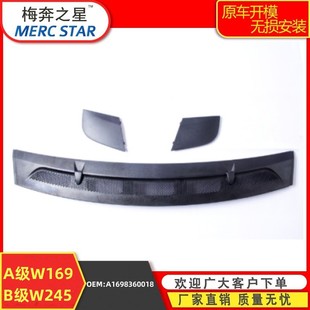 适用于奔驰老款A级W169老款B级W245 机盖上A1698360018 275R 375L-阿里巴巴