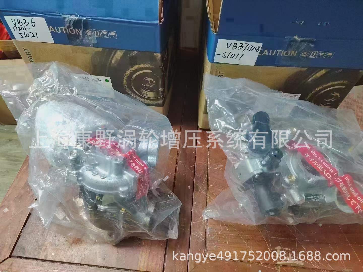 适用丰田4.5双增压器 17208-51010 -51011和 17201-51020-51021-阿里巴巴