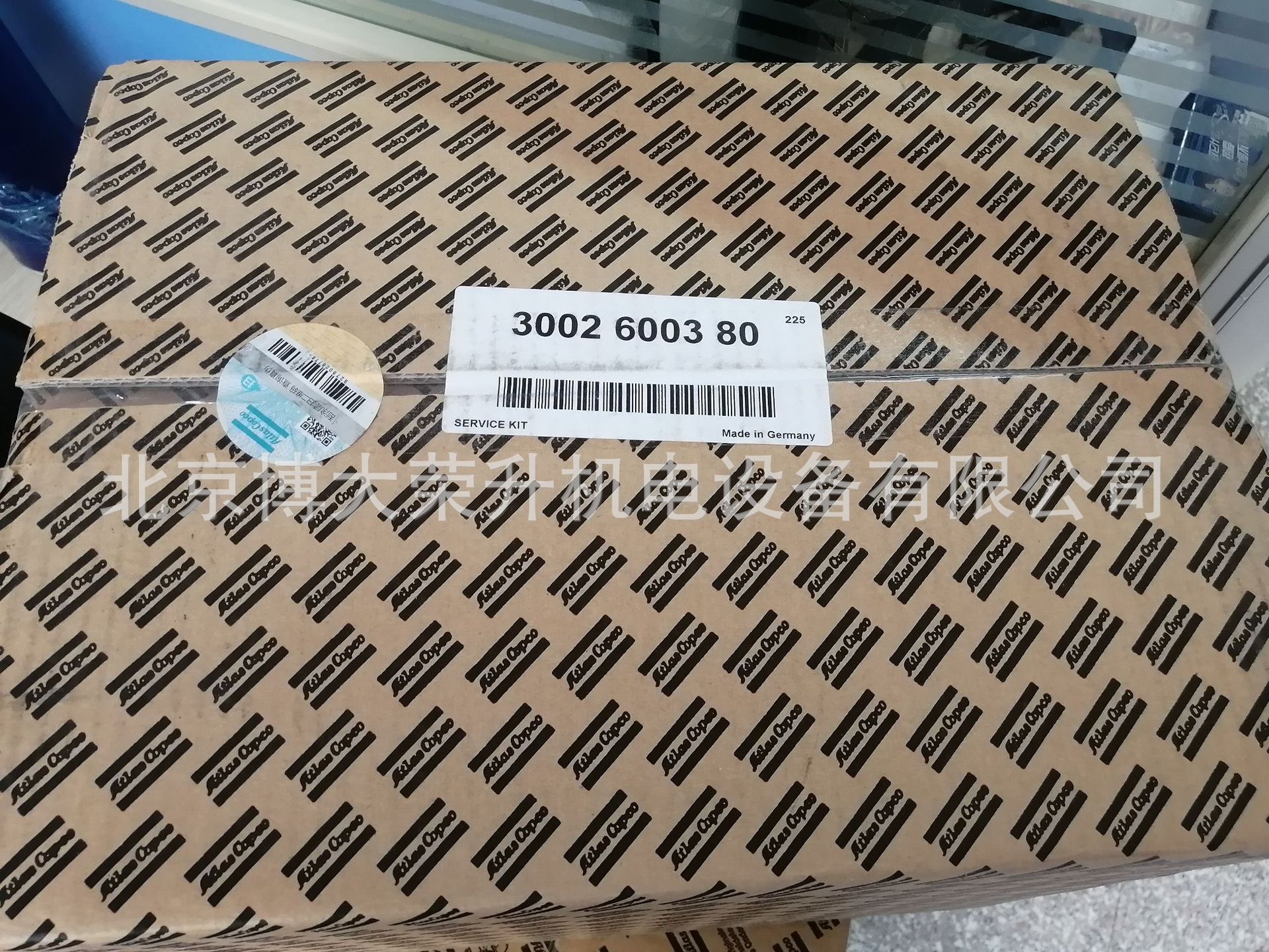 阿特拉斯过滤器保养包2901990816 GA30空滤油滤包螺杆空压机配件-阿里巴巴