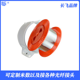 长飞品牌裸光纤G652D G657A1 G657A2单模纤芯光纤OTDR测试假纤盘-阿里巴巴
