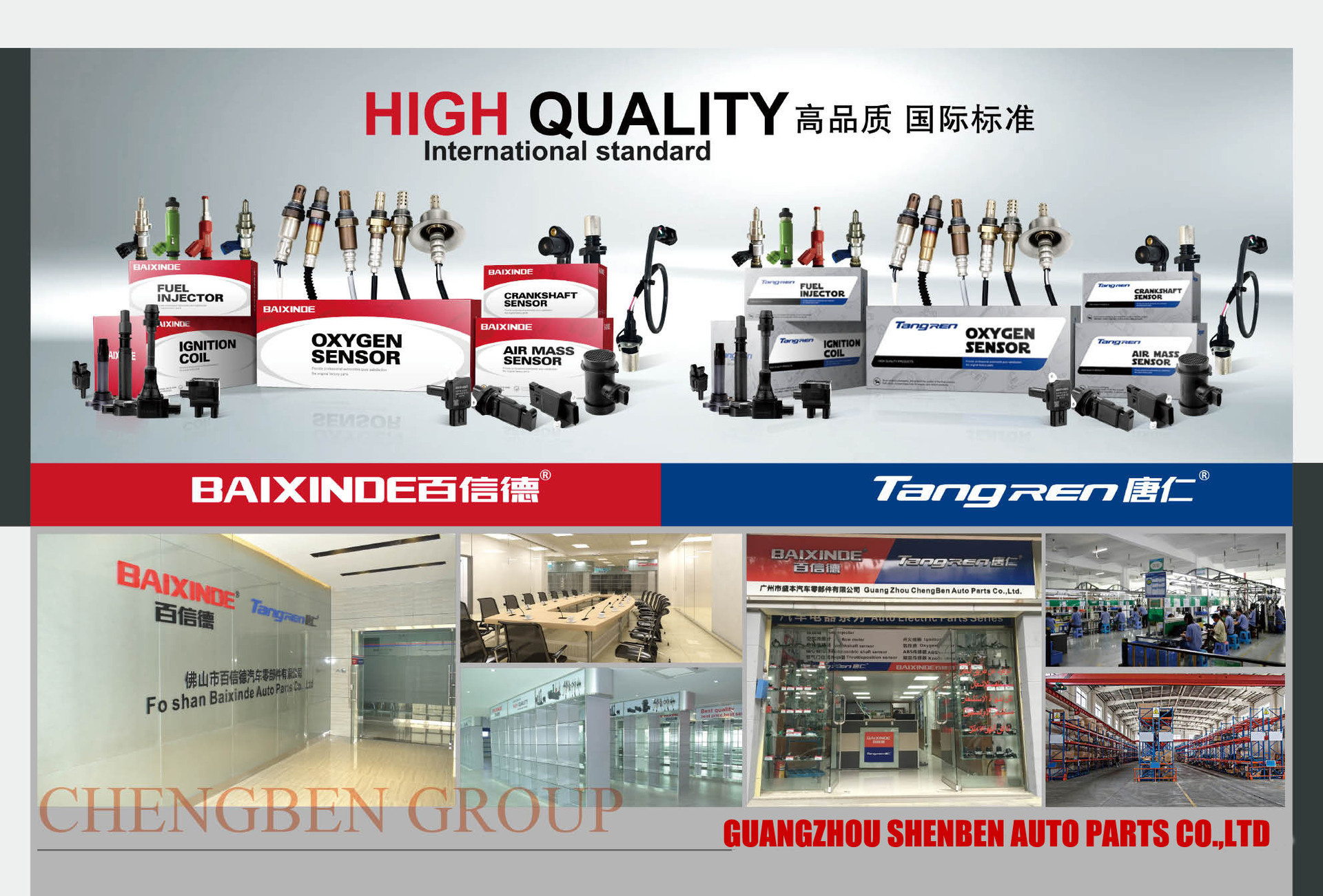 BAIXINDE2 汽车曲轴位置传感器 1918304 191-8304 SENSOR标准广泛-阿里巴巴