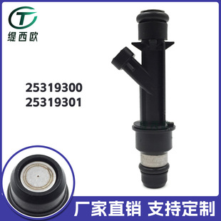 适用于皮卡 喷油嘴 1孔 一孔喷油嘴 燃油喷射器25319300 25319301-阿里巴巴