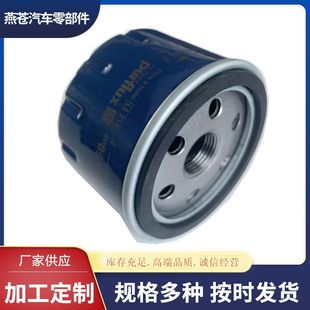 适用于进口雷诺机油滤清器7700274177滤芯oil filter-阿里巴巴