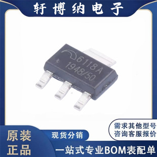 全新ME6118A50B3G封装SOT-223线性稳压器芯片丝印6118A原装现货询-阿里巴巴