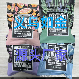 Swear Shower Steamers Gift Set发誓淋浴蒸汽礼品套装泡澡淋浴片-阿里巴巴