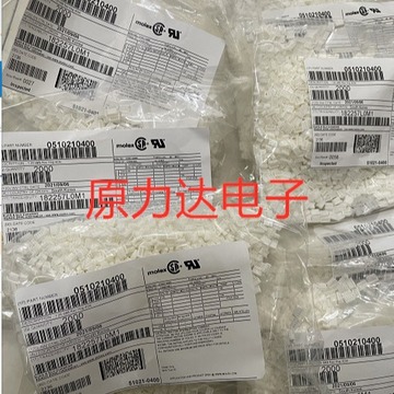 进口连接器全系列现货_51021-0400 510210400 051021-0400-阿里巴巴