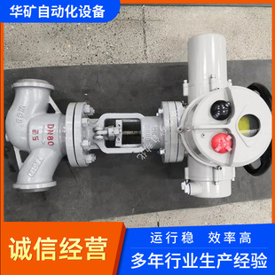 锅炉高压电动截止 J961Y-64 DN25配套智能调节型电动执行器使用-阿里巴巴