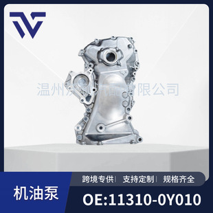 11310-0Y010 11310-47030适用于丰田1NRFE 2NRFE时规盖总成带油泵-阿里巴巴