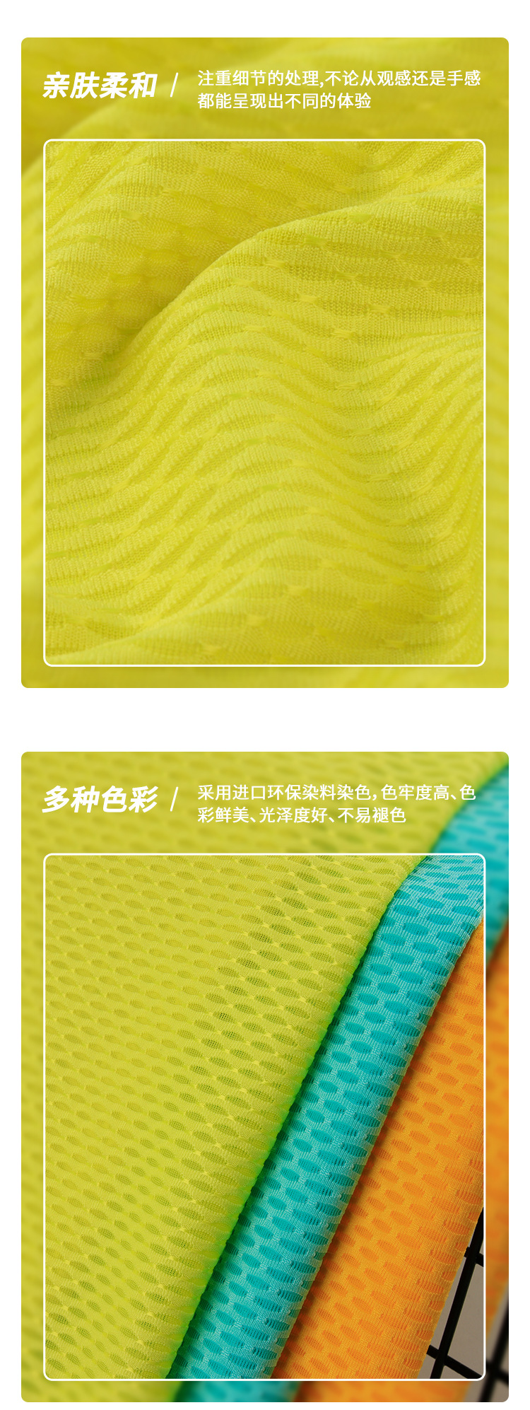 100D双层提花网眼布 140g涤氨透气鸟眼布 纬编t恤篮球服运动面料-阿里巴巴