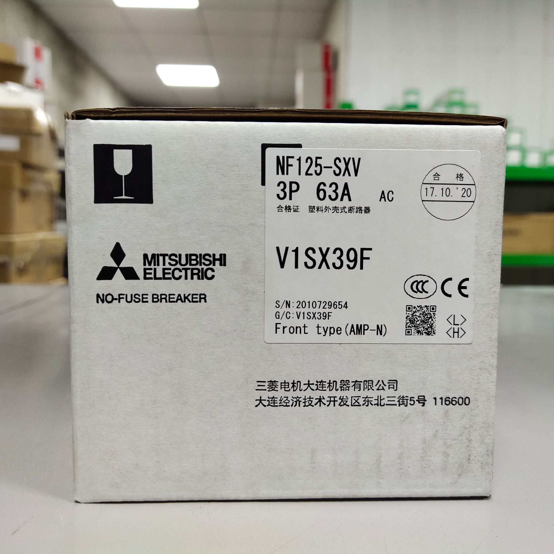 三菱空气断路器固定式AE630-SW 3P 630A FIX辅助触点AX-10-W 5B-阿里巴巴