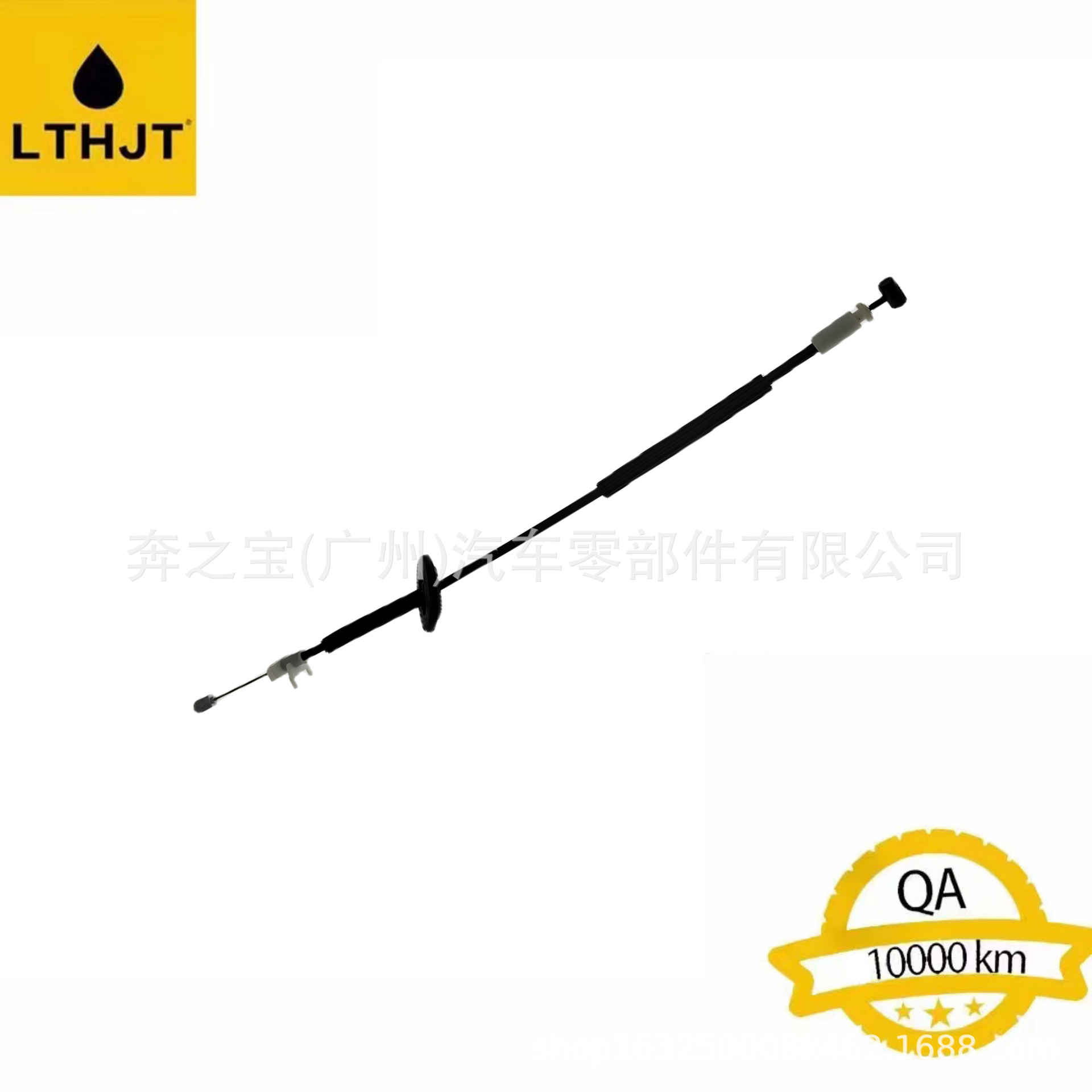 适用于路虎运动揽胜/发现4 前门内拉线 LR013916-阿里巴巴