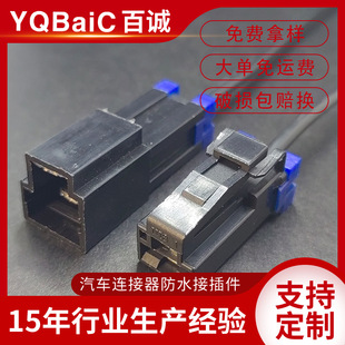 单孔9.5mm防水汽车连接器接插件插座带线线束DJ7011Y-9.5-11/21-阿里巴巴