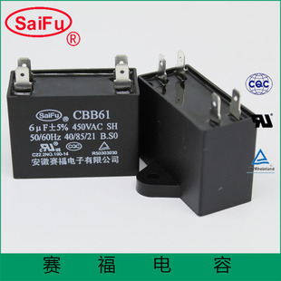 CBB61 6uF单相电机电容器 250vac/450vac风扇电容-阿里巴巴
