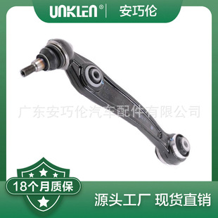 适用宝马X5X6F15F16 左前下摆臂 31126864821 31126864822-阿里巴巴