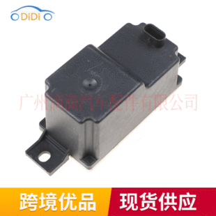 适用奔驰C级W205电压转换模块 电压转换器2059052809 2054400073-阿里巴巴