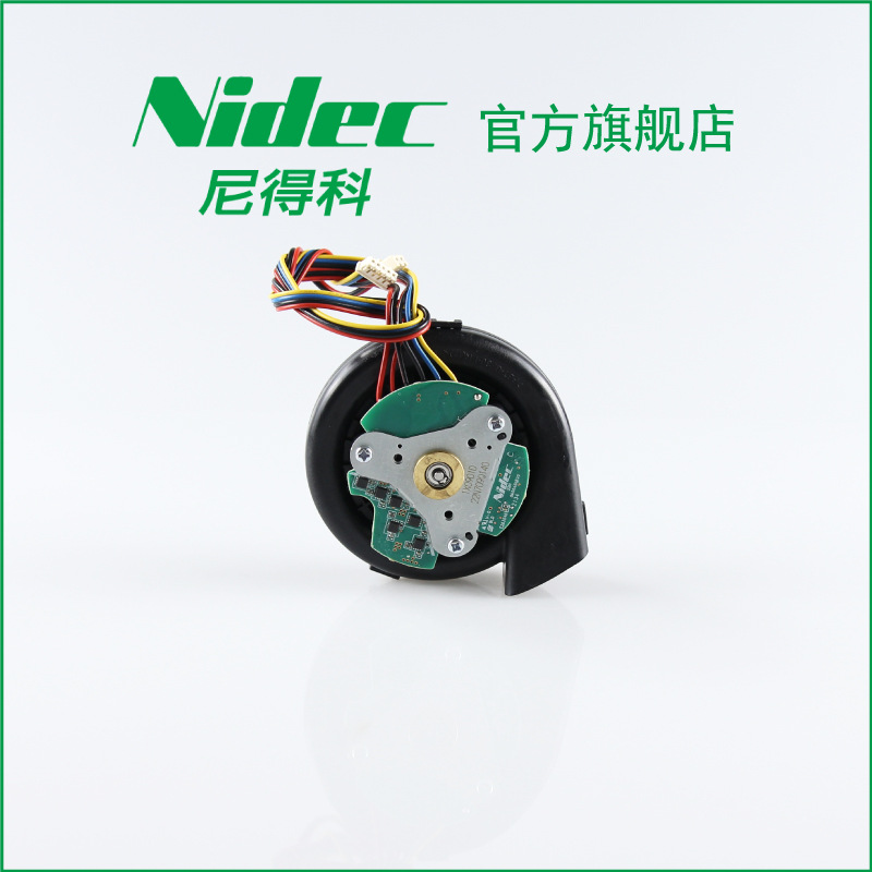 NIDEC尼得科扫地机器人吸尘用高风速2万转直流无刷电机22N709Q140-阿里巴巴