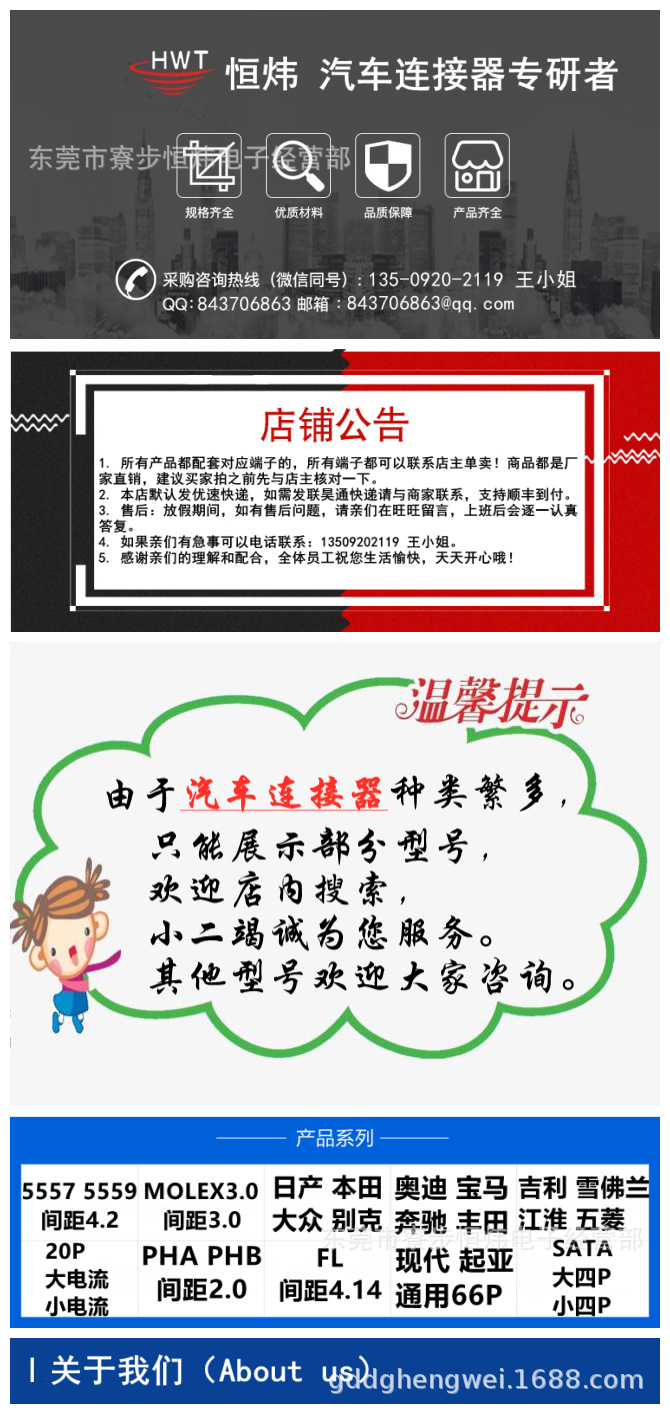 MX3.0母端子 小5557母簧 连绕端子 10k/卷-阿里巴巴