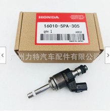 【喷油器喷油嘴】_喷油器喷油嘴品牌/图片/价格_喷油器喷油嘴批发_阿里巴巴