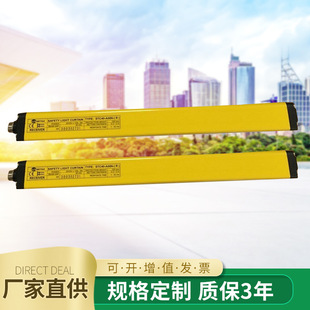 光幕感应器厂家STC40-A08N-(S) ＋STC40-A08N-（R)光幕感应器-阿里巴巴
