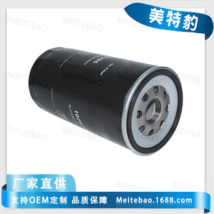 OEM工程机械利勃海尔柴油滤芯10297295 B7171 P502596机油滤清器-阿里巴巴