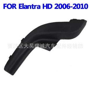 适用于悦动导流板侧盖Elantra HD 2006-2010 86150 86160 2H010-阿里巴巴