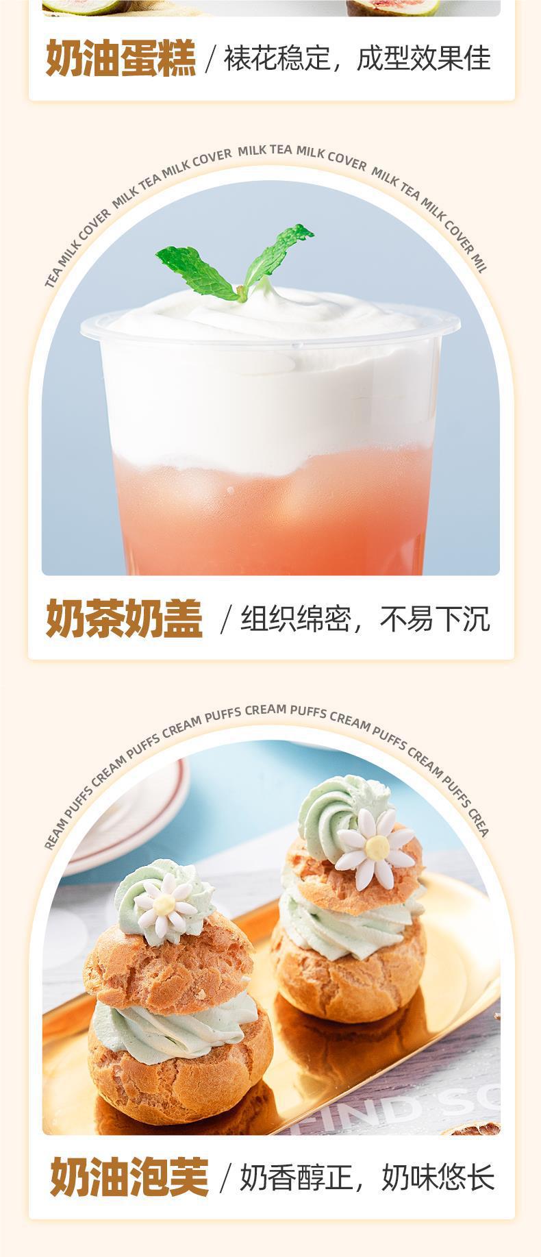 金钻甜点植物淡奶油稀奶油 鲜奶油植脂甜奶油蛋糕裱花907g*12包邮-阿里巴巴