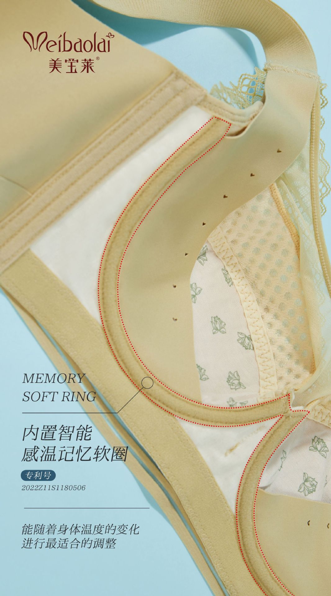 曼蝶莉8295大胸专用内衣 大胸显小轻薄透气调整型文胸记忆软钢圈-阿里巴巴