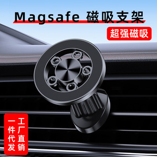厂家直销跨境magsaft磁吸导航车载支架汽车出风口夹磁铁手机支架-阿里巴巴