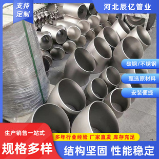 无缝90度弯头合金 P91 P92材质长半径90度弯头 异径弯头-阿里巴巴