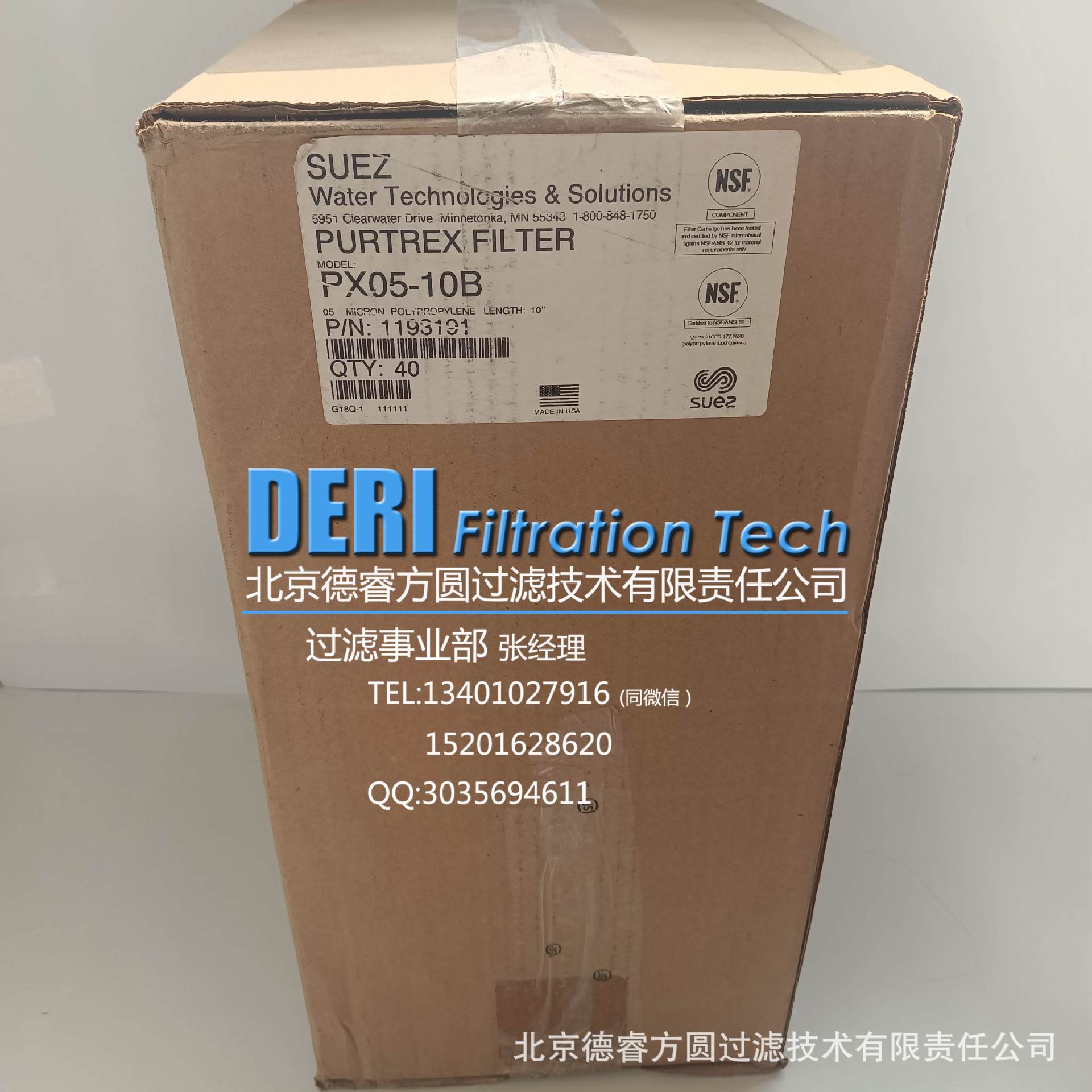 SUEZ PX05-20滤芯;苏伊士滤芯PX05-20;PURTREX FILTER过滤芯-阿里巴巴