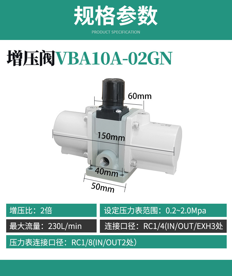 VBA系列气动增压阀 VBA10A 20A 40A增压泵 气体加压阀储气罐一体-阿里巴巴