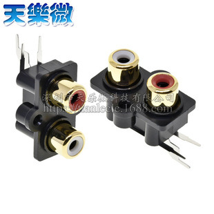 RCA-207音频接口 AV2-8.4-207全铜镀金 上白下红 莲花音频母座插-阿里巴巴