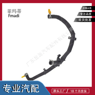 发动机水管 适用路虎揽胜 LR013163 JDE11534 LR033912-阿里巴巴