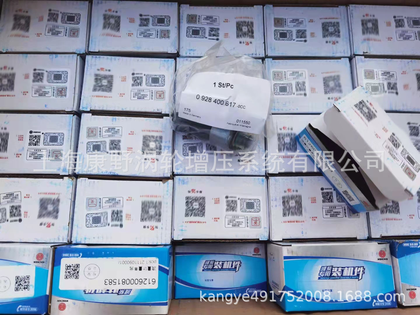 适用潍柴博世 燃油计量单元612600081583 0928400617 1465ZS0130-阿里巴巴