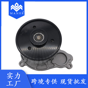 MANER 适用于宝马 汽车冷却水泵 水泵 11518582740-阿里巴巴