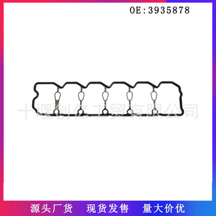 适用于98-02 Dodge Ram5.9L发动机气阀室罩垫3942137 3935878-阿里巴巴