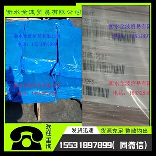 LANXESS朗盛Therban HNBR氢化丁腈橡胶3406 朗盛氢化3406丁腈橡胶-阿里巴巴