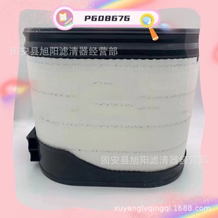 供应P608676 AF27876 P605538 P612513 P608676 蜂窝空气滤芯-阿里巴巴