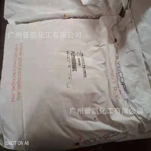 珀力科聚 POLYSCOPE 苯乙烯-马来酸酐SMA1000 2000 3000 SMA树脂-阿里巴巴