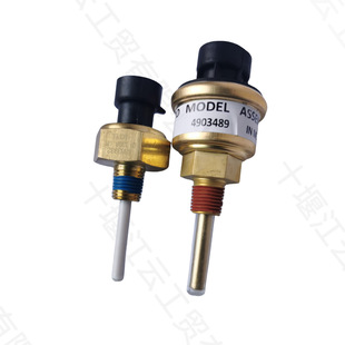 适用康明斯M11 ISX L10 ISM冷却液位传感器4383932 4903489 36125-阿里巴巴