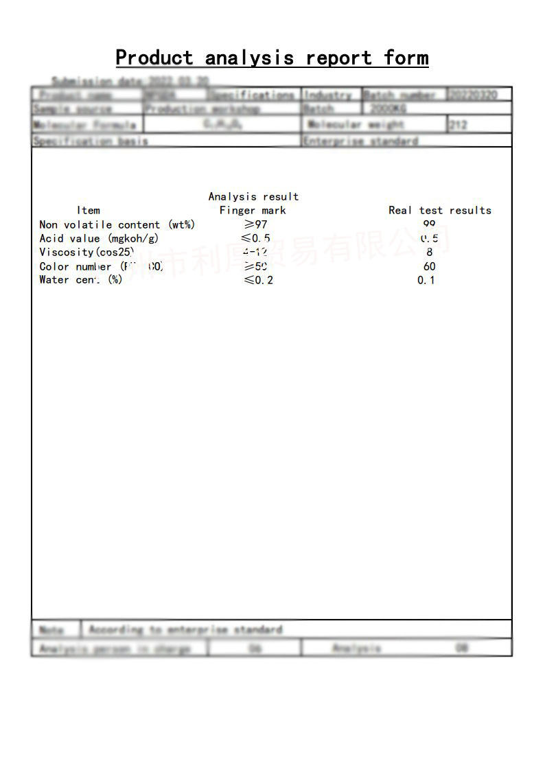 供应RYOJI单体2108 UV光固化500g起订 新戊二醇二丙烯酸酯NPGDA-阿里巴巴