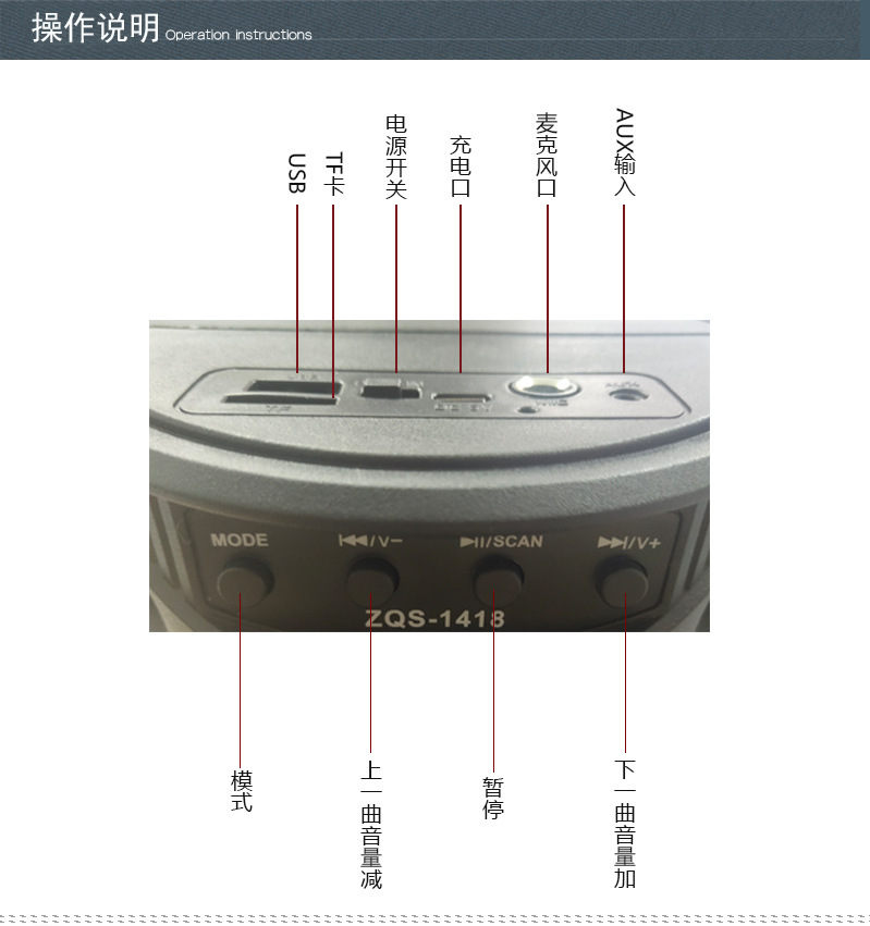 4寸ZQS-1418户外便携式蓝牙音箱-阿里巴巴