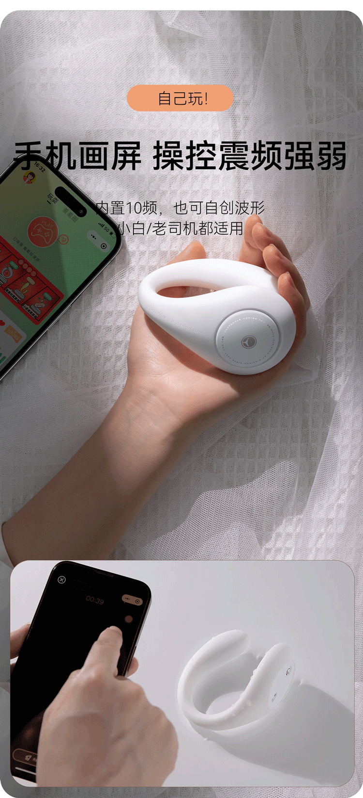 羞羞哒漫游pro Ai隐形穿戴阴罩远程遥控女用自慰器成人情趣性用品-阿里巴巴