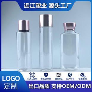 工厂批发维密同款250ml香水瓶喷雾瓶236ml295ml洗发水沐浴露瓶-阿里巴巴