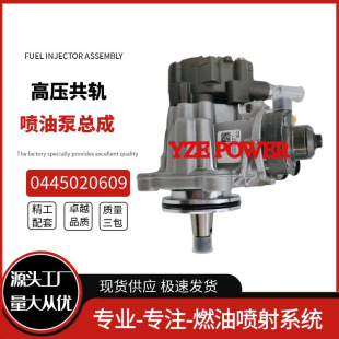 0445020609共轨燃油泵 5302736适用于QSB QSF发动机优质货源-阿里巴巴