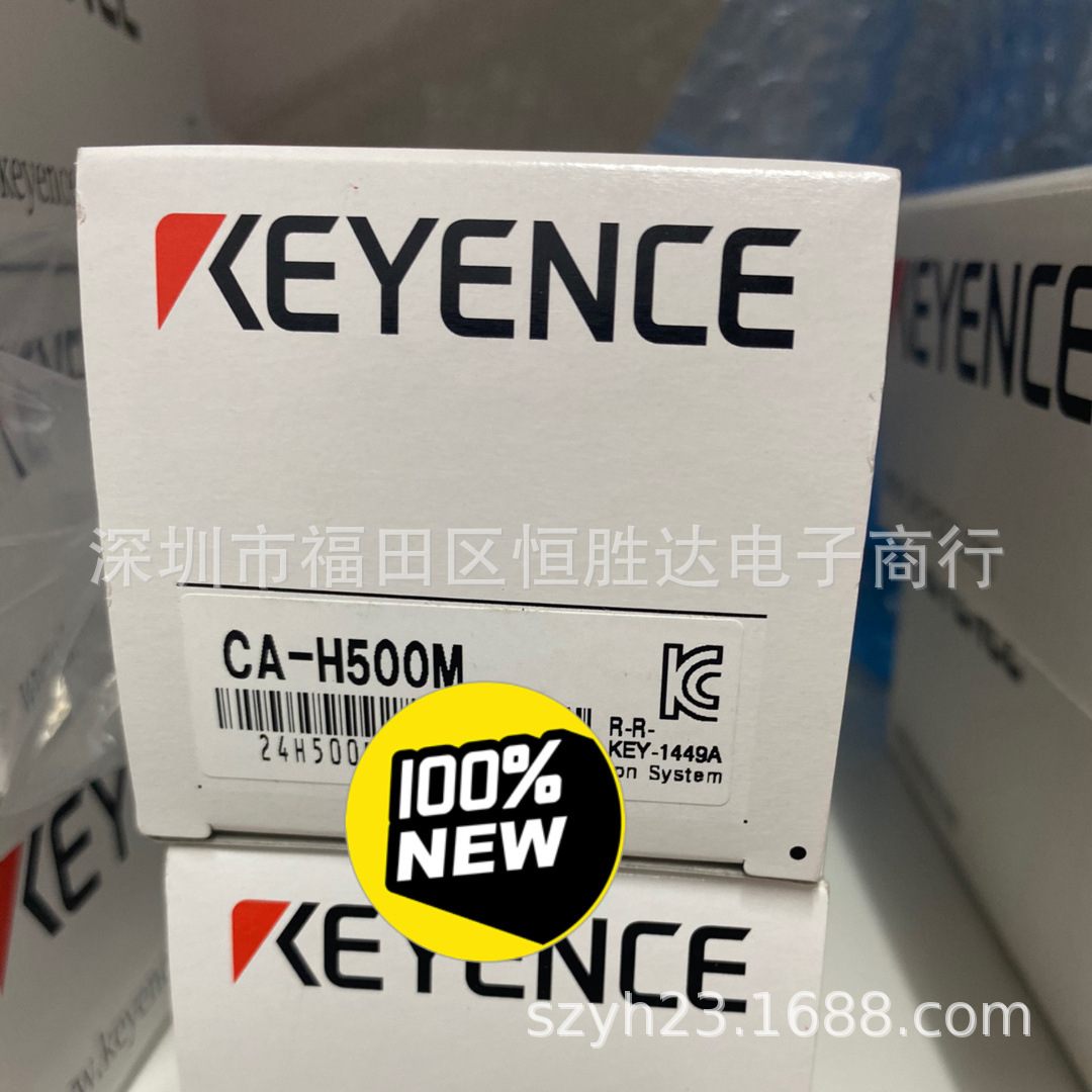 KEYENCE/基恩士 CA-H500M 日本视觉系统 500万像素相机 黑白 实拍-阿里巴巴