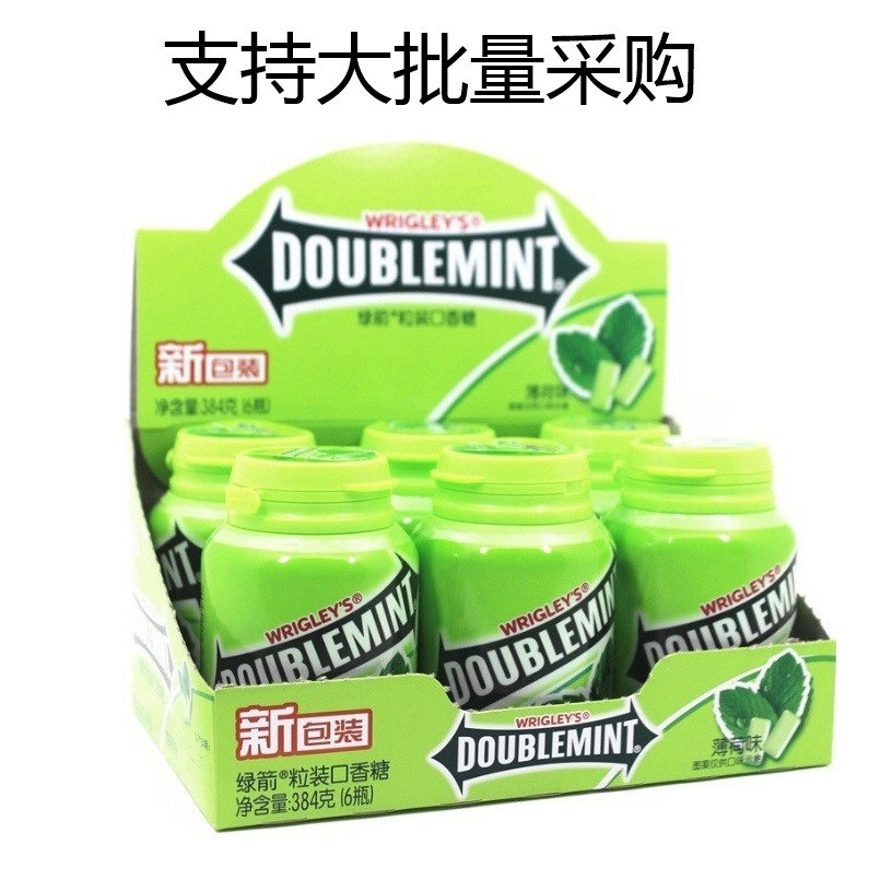 箭牌绿箭口香糖瓶装56g*6瓶/盒装薄荷原味40粒瓶装整箱批发-阿里巴巴