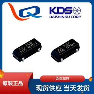 KDS原装DMX-26S晶振32.768KHZ晶体贴片12.5PF振子1TJS125DJ4A7XXX-阿里巴巴